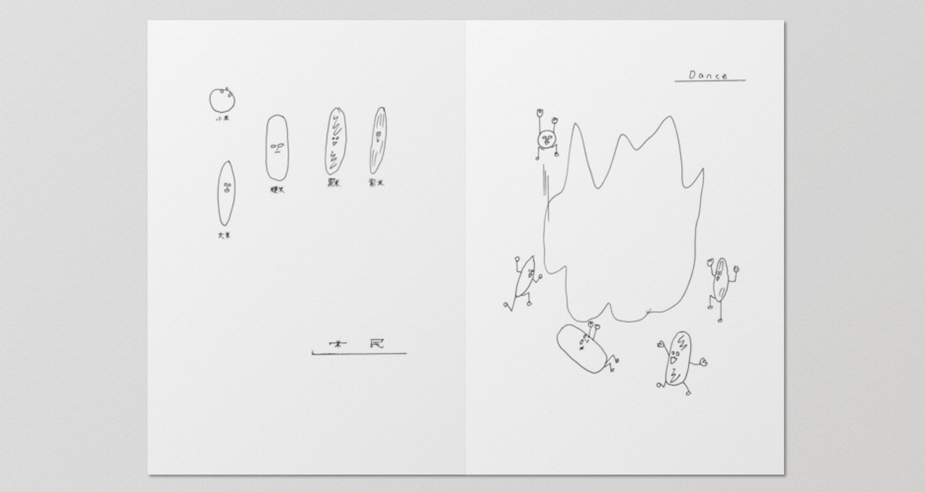 anusman - Kingdom of Rice - Printed Matter