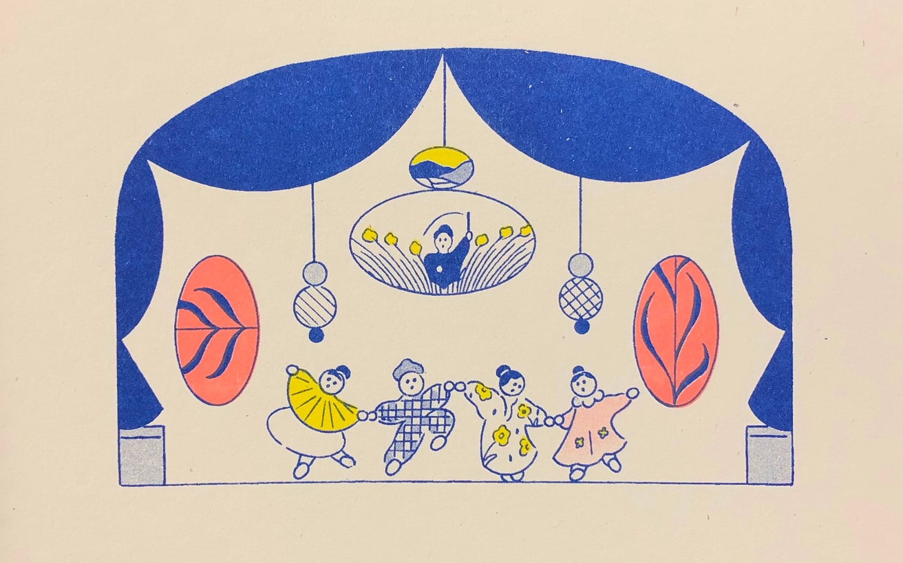 Rose Wong and Thomas Colligan - Encore - Printed Matter