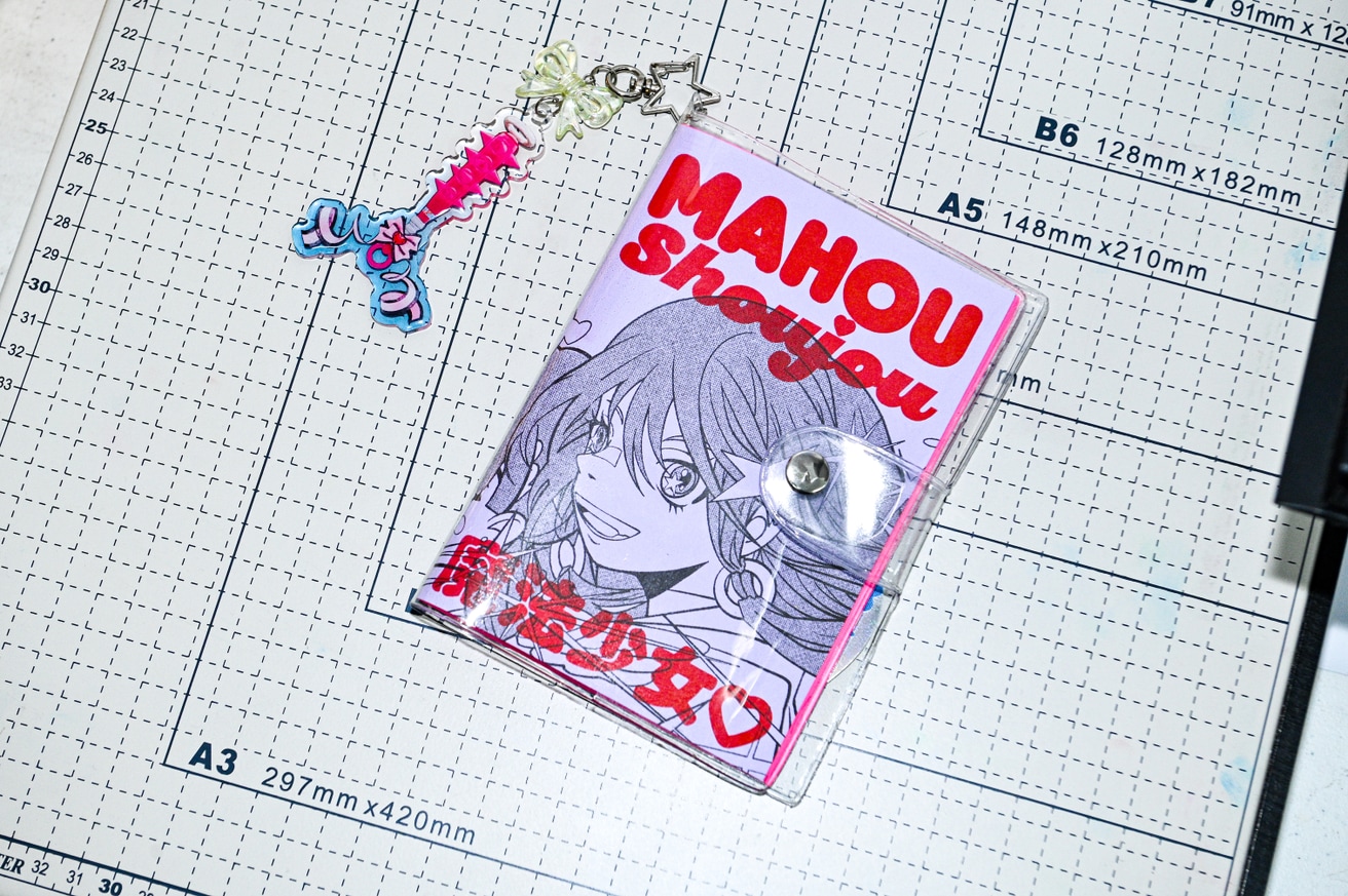 Putri Larasati and Bernhard Dwi R - Mahou Shoujo Team A - Printed Matter