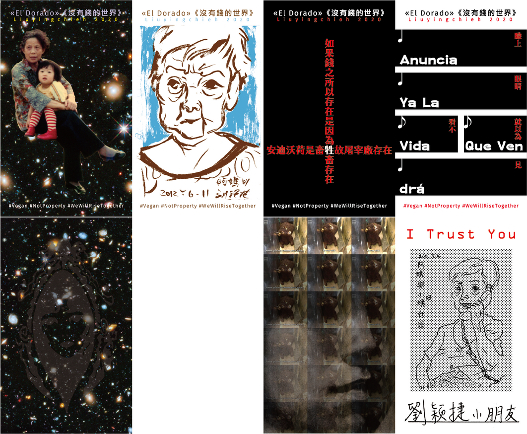 Ying Chieh Liu - A World Without Money - Printed Matter