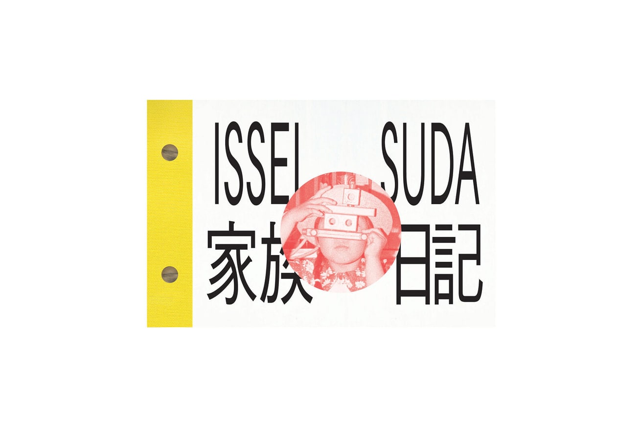 Issei Suda - Family Diary - Printed Matter