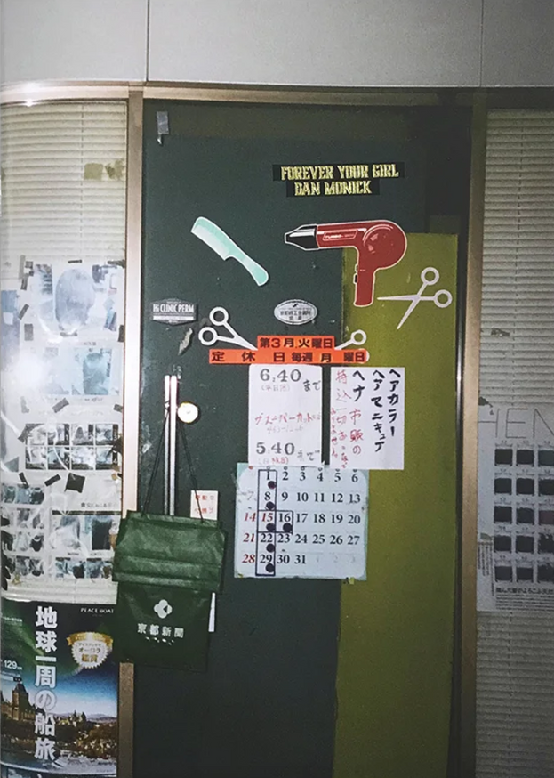 Dan Monick - Forever Your Girl - Printed Matter