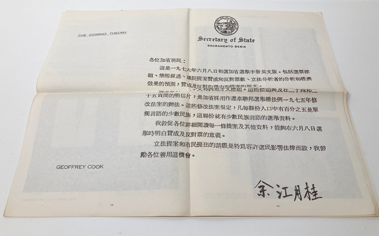 James Hugunin - The Dumb Ox - Printed Matter