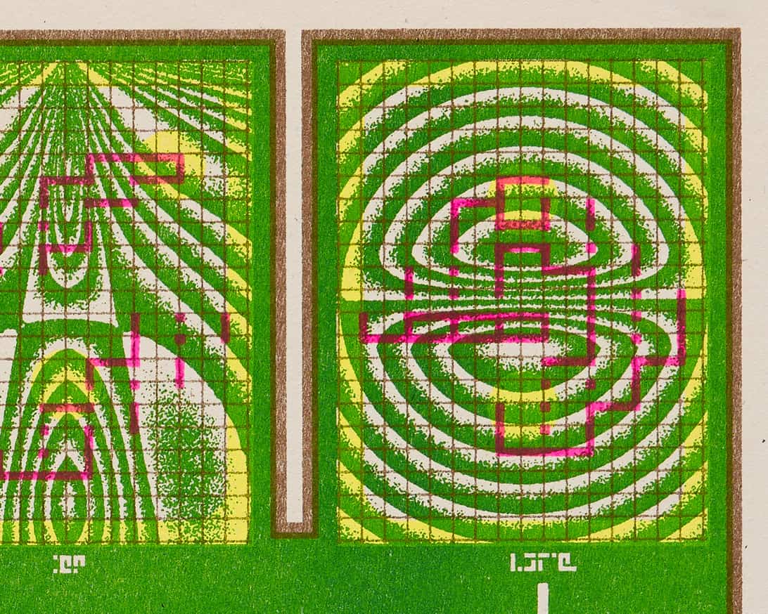Robert Beatty - Anti-Radiant Cognition, 2023 - Printed Matter
