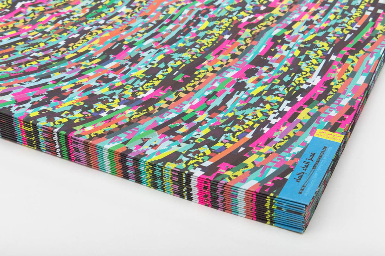 Nathan Ross Davis and Sarah Elawad - Sadu Scraps Poster - Printed Matter