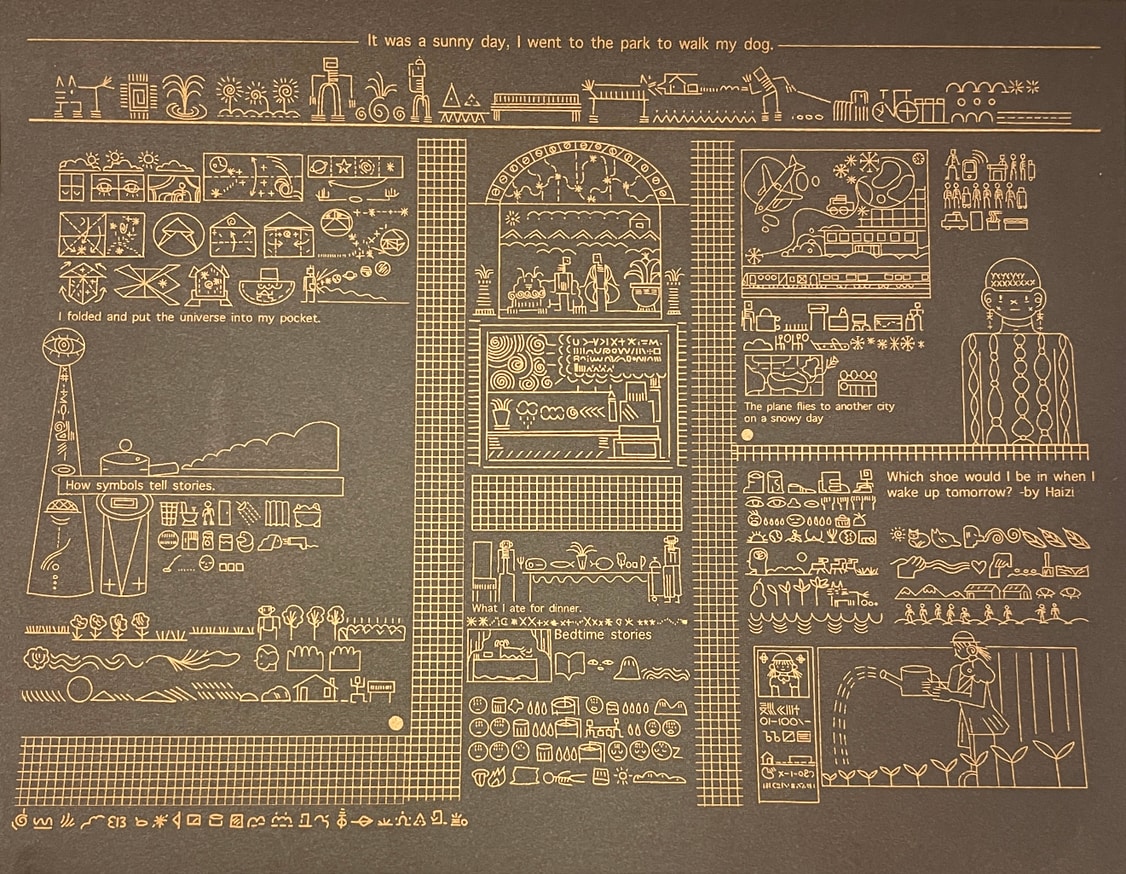 Ally Chen - Symbol - Printed Matter