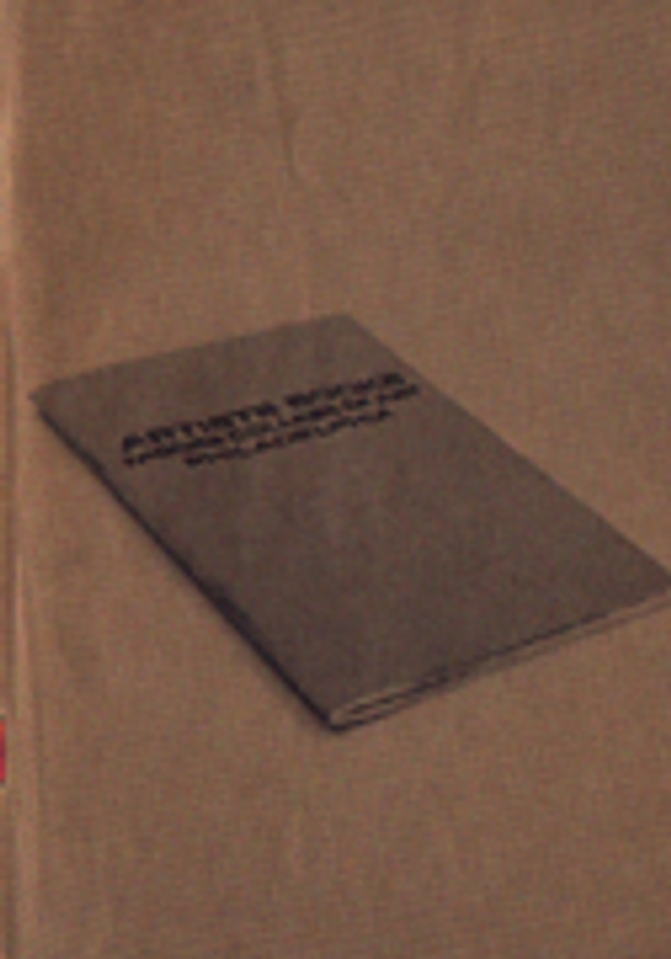 John Perreault, Dianne Perry Vanderlip and Lynn Lester Hershman ...