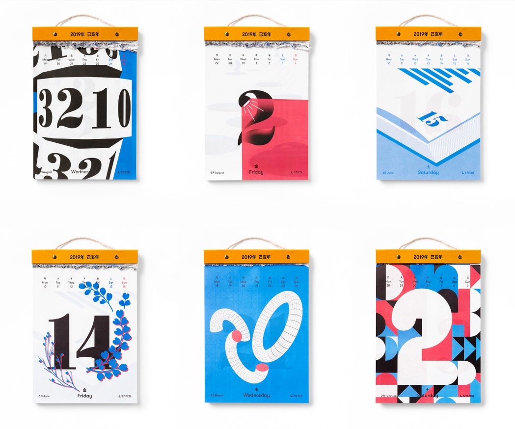 Ordinary People - 2019 Everyday Graphic Calendar (Standard Type ...