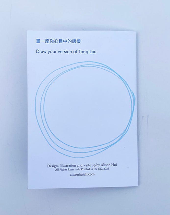 Alison Hui - Tong Lau - Printed Matter