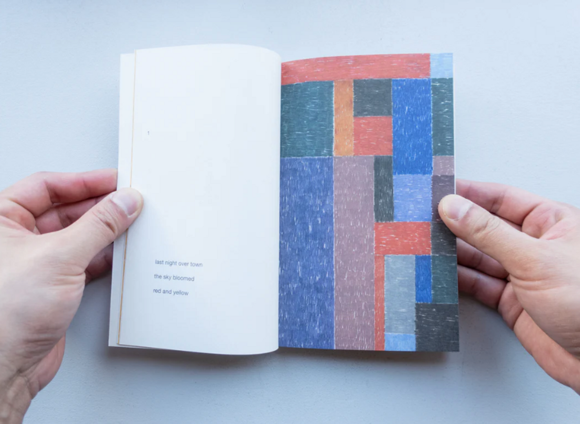 Nigel Peake - When the landscape became the shape of a room - Printed ...