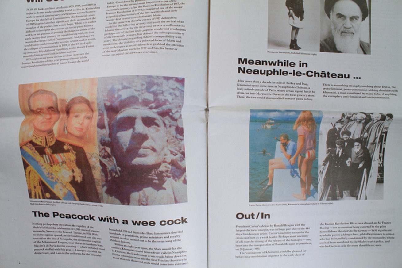 Panayiotis Terzis - Frogger with David Smith Piece - Printed Matter