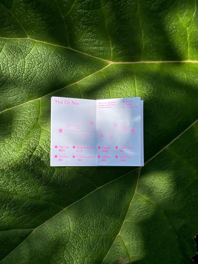 Sharon Zheng - Yeet Hay or Yeet Nay? - Printed Matter